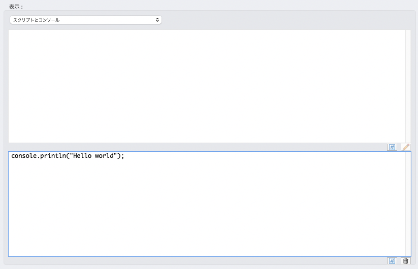 Adobe Acrobatでjavascriptを動かしてみる - Plan-Doホームページ