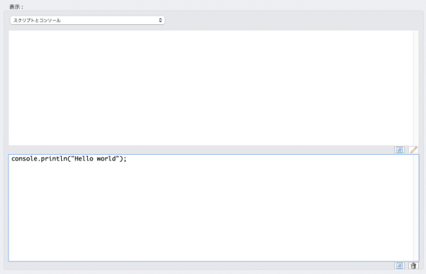 Adobe Acrobatでjavascriptを動かしてみる - Plan-Doホームページ