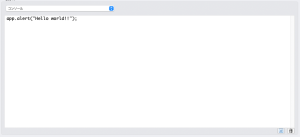 Adobe Acrobatでjavascriptを動かしてみる - Plan-Doホームページ